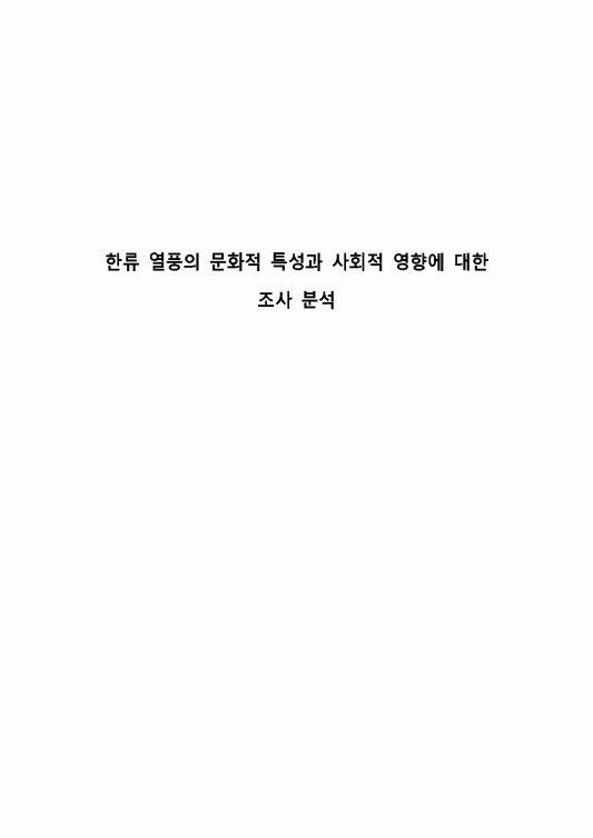 1쪽 미리보기