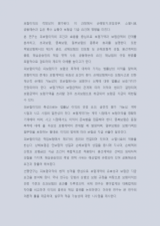 4쪽 미리보기