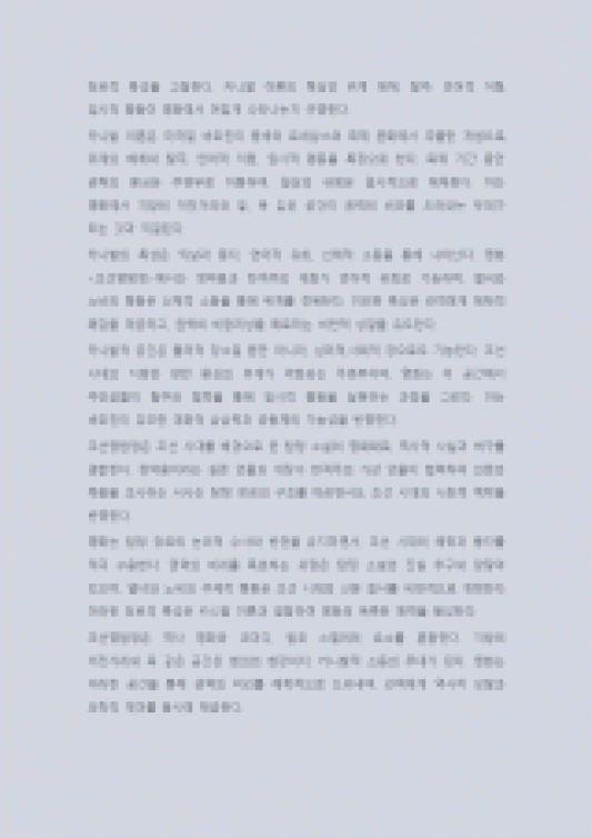 4쪽 미리보기