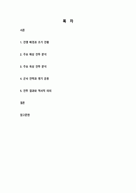 2쪽 미리보기