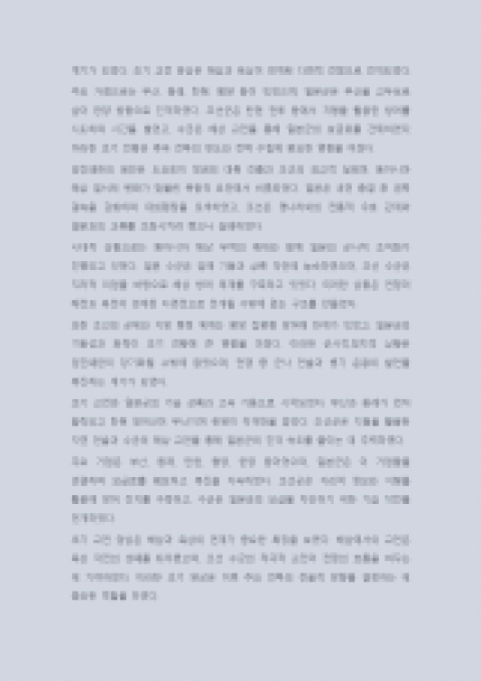 4쪽 미리보기