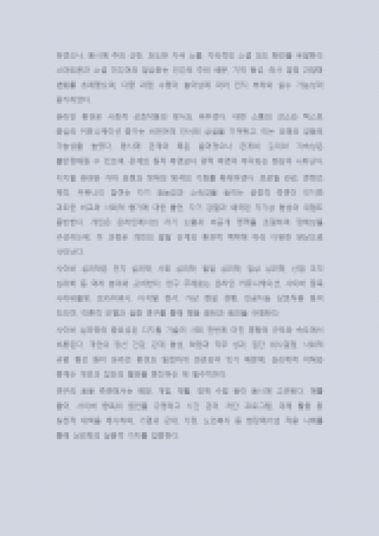 4쪽 미리보기