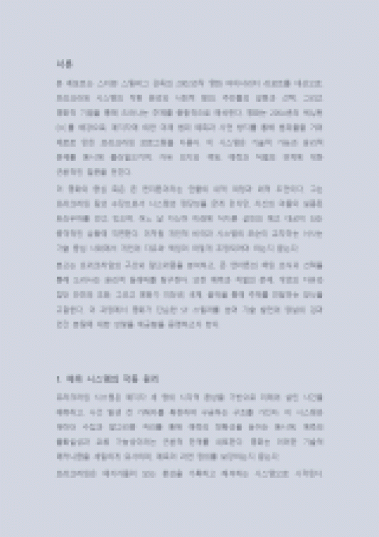 3쪽 미리보기
