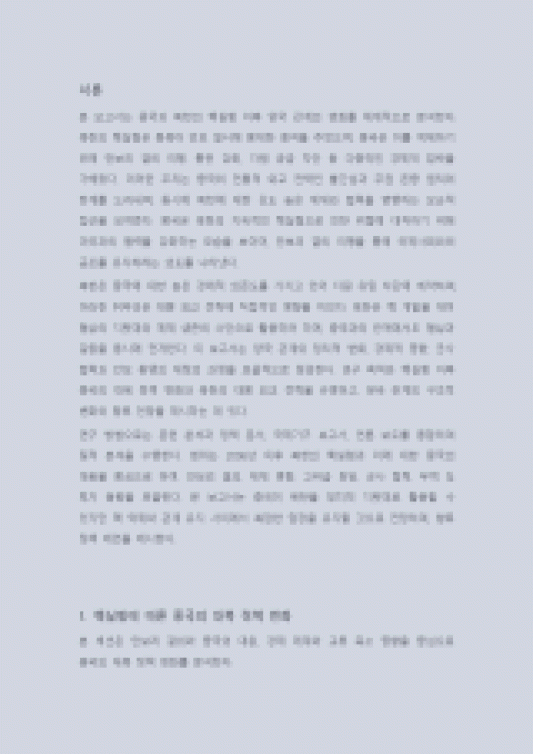 3쪽 미리보기