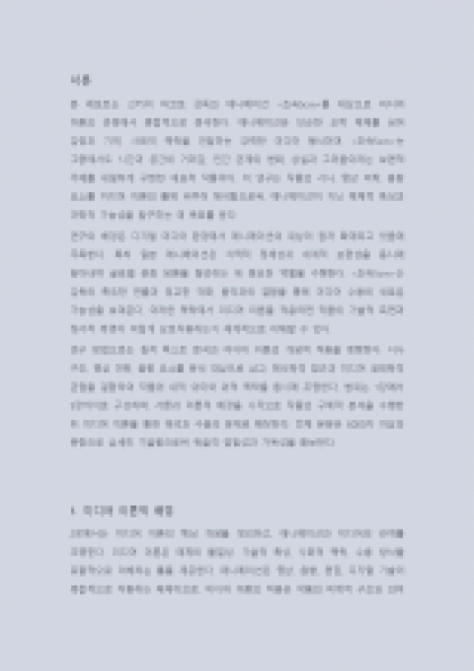 3쪽 미리보기