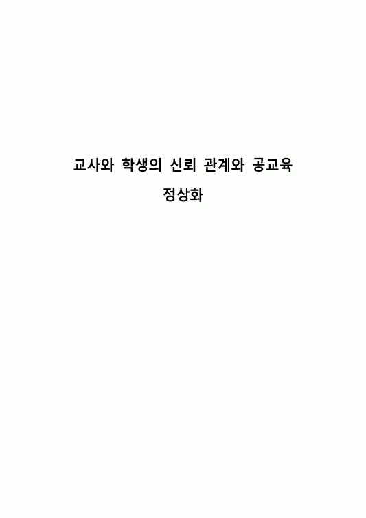1쪽 미리보기