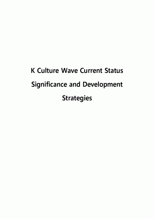 K Culture Wave Current Status Significance and Development Strategies