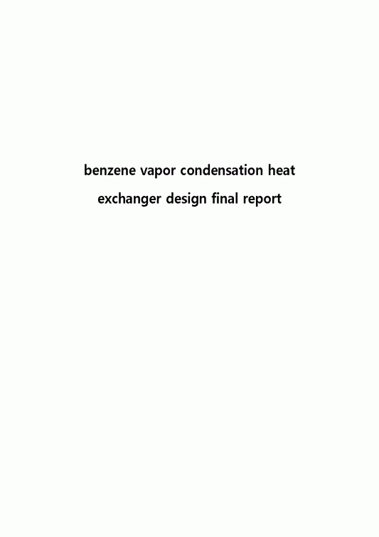 benzene vapor condensation heat exchanger design final report