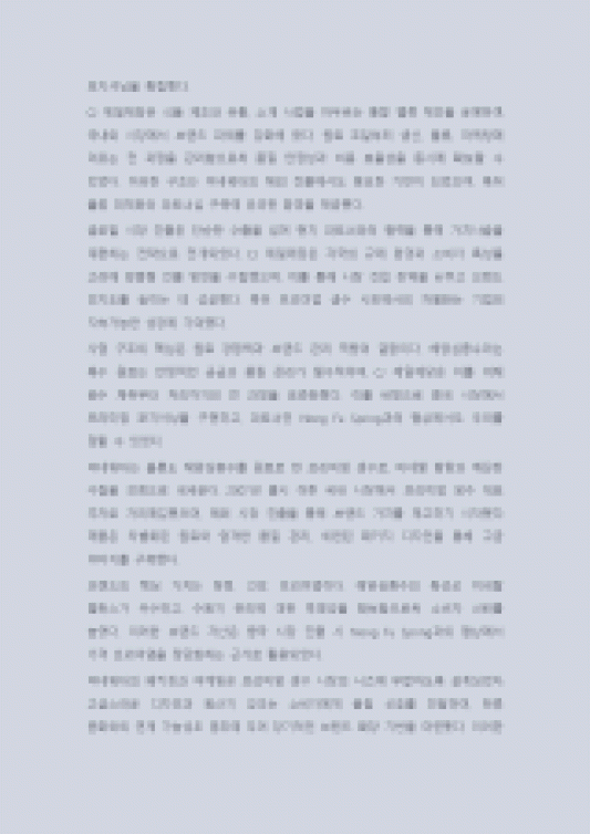 4쪽 미리보기