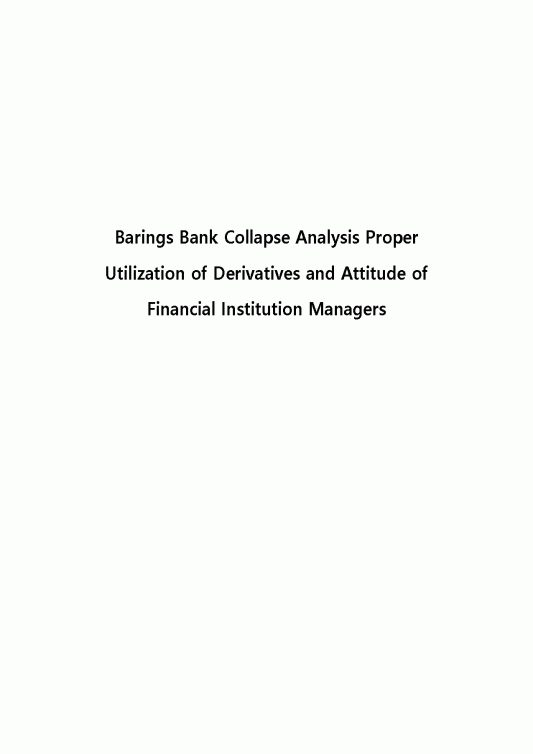 Barings Bank Collapse Analysis Proper Utilization of Derivatives and Attitude of Financial Institution Managers