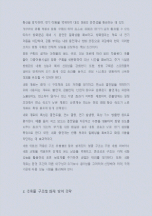 4쪽 미리보기