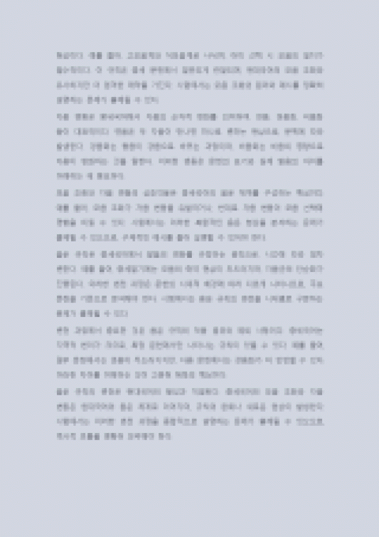 4쪽 미리보기