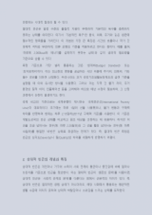 5쪽 미리보기