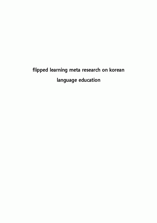 flipped learning meta research on korean language education