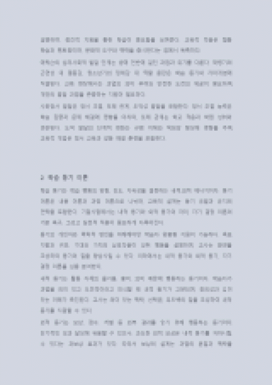 5쪽 미리보기