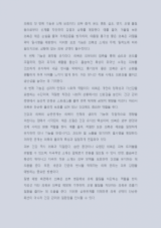 4쪽 미리보기