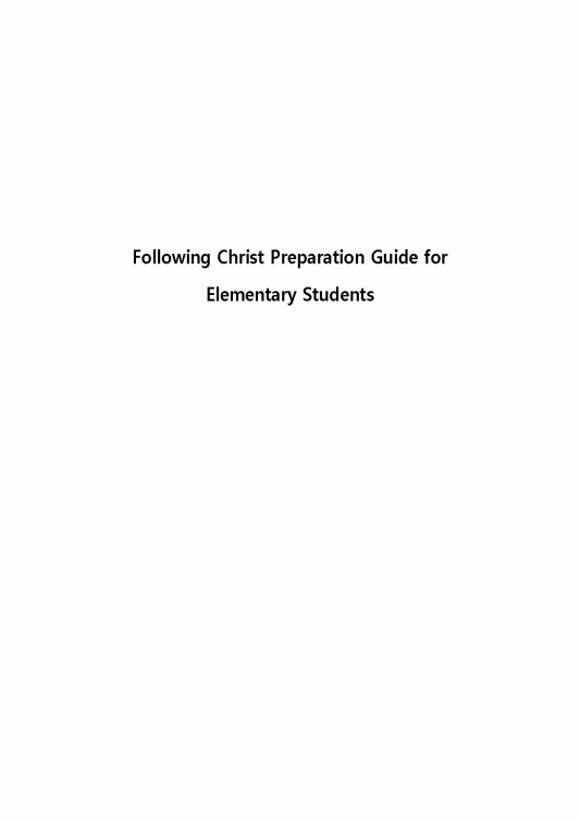 Following Christ Preparation Guide for Elementary Students