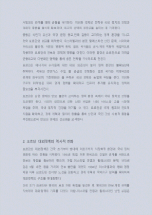 5쪽 미리보기