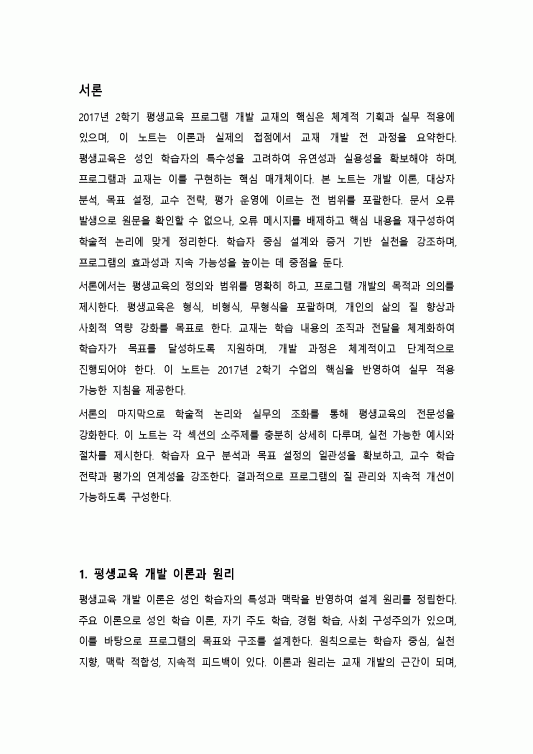 3쪽 미리보기