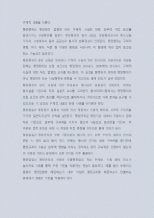 4쪽 미리보기