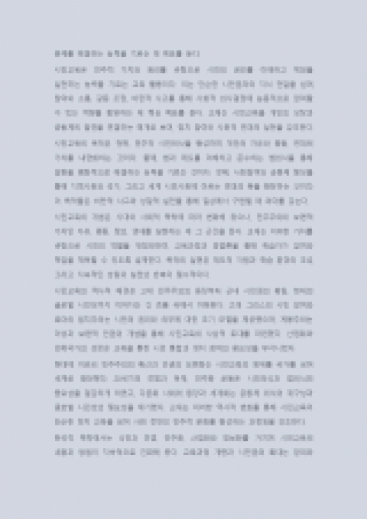 4쪽 미리보기
