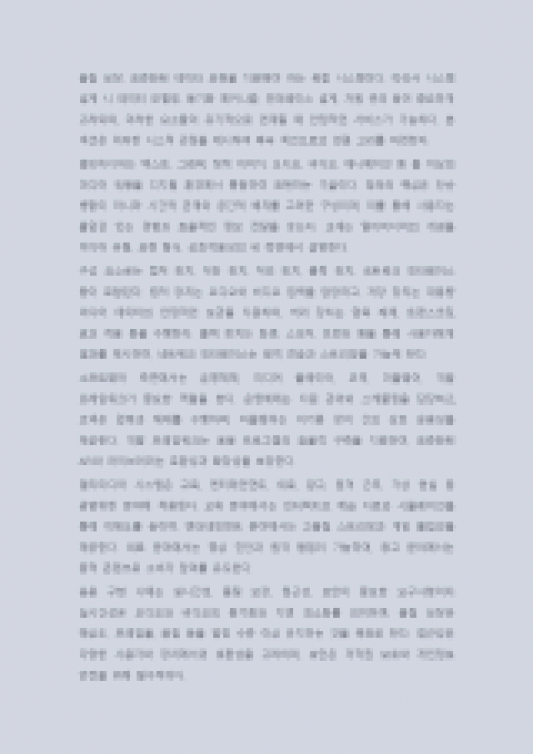 4쪽 미리보기