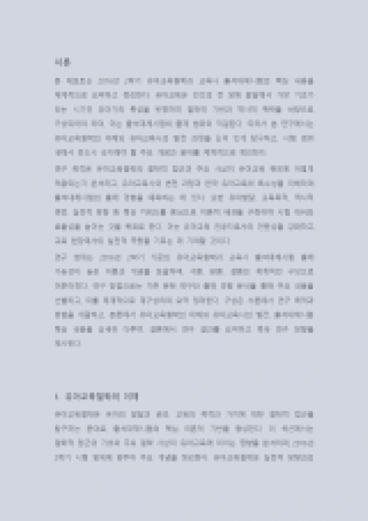 3쪽 미리보기