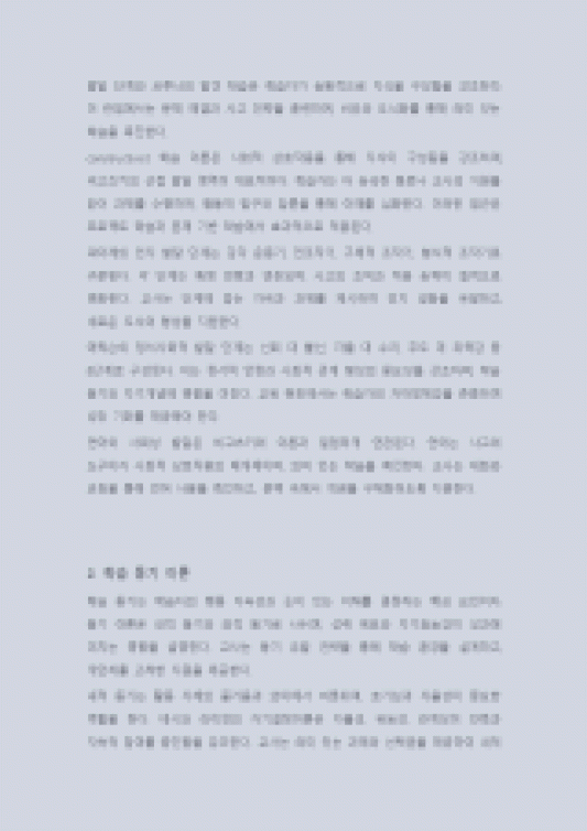 4쪽 미리보기
