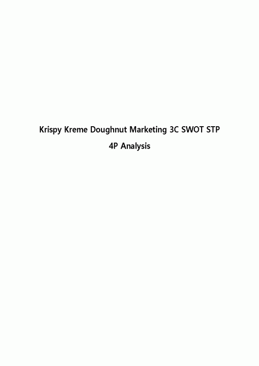 Krispy Kreme Doughnut Marketing 3C SWOT STP 4P Analysis