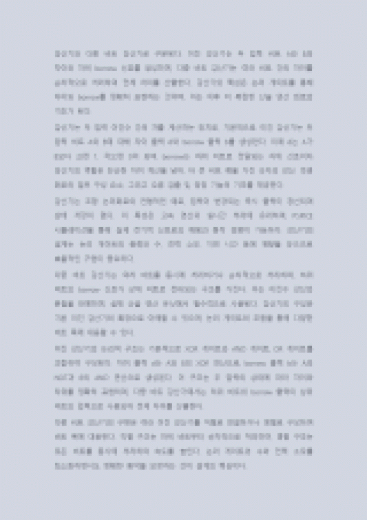 4쪽 미리보기