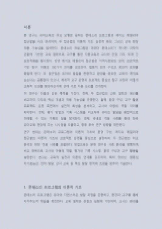 3쪽 미리보기