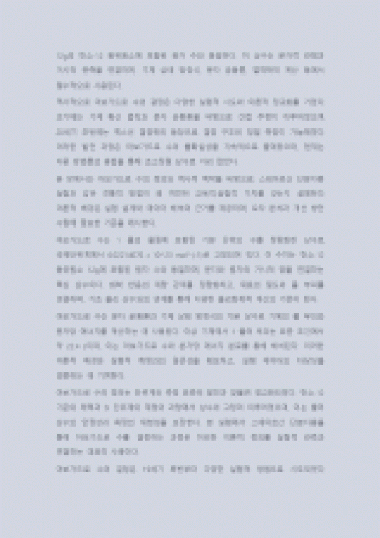 4쪽 미리보기