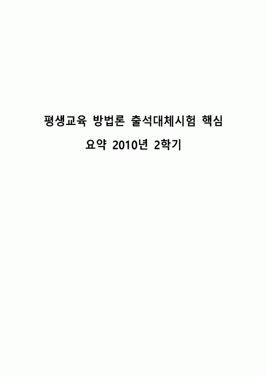 1쪽 미리보기