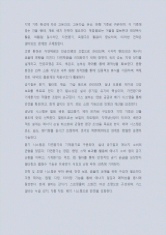 4쪽 미리보기