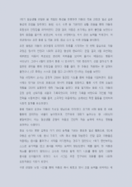 4쪽 미리보기