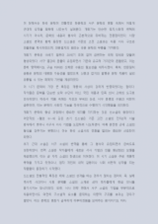 4쪽 미리보기