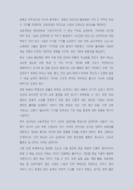 4쪽 미리보기