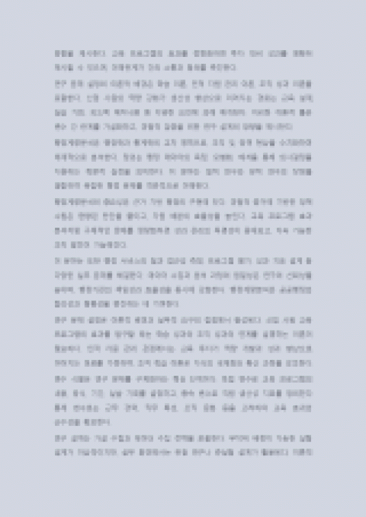 4쪽 미리보기