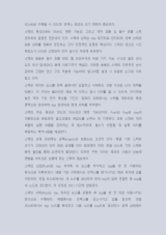 4쪽 미리보기