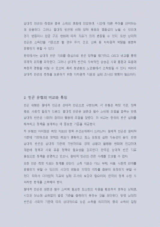 5쪽 미리보기