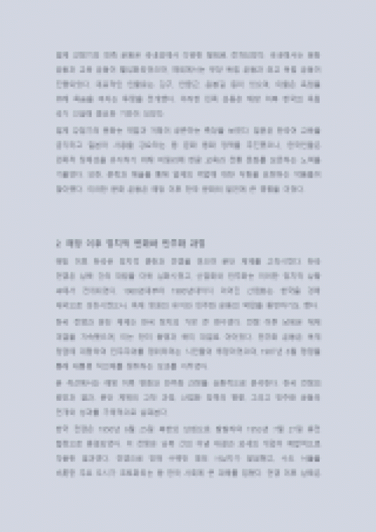 5쪽 미리보기