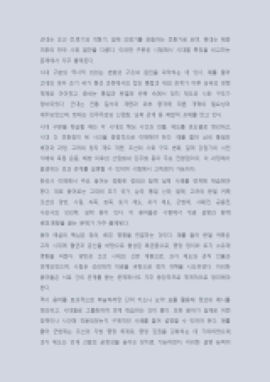 4쪽 미리보기