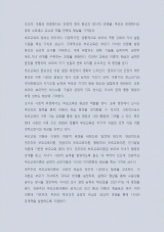 4쪽 미리보기