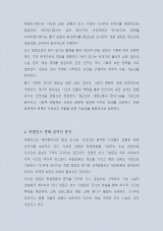 5쪽 미리보기