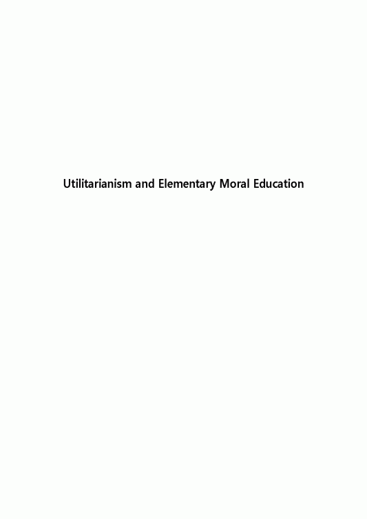 Utilitarianism and Elementary Moral Education