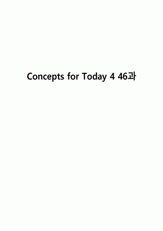 Concepts for Today 4 46과