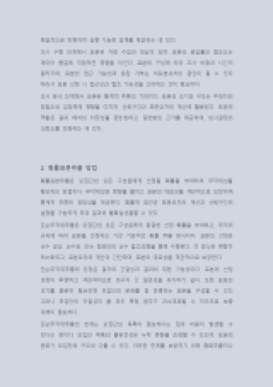 5쪽 미리보기