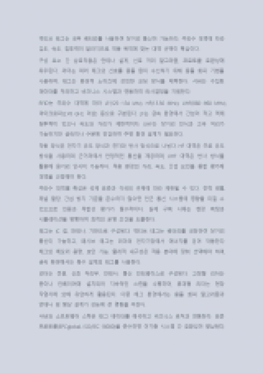 4쪽 미리보기