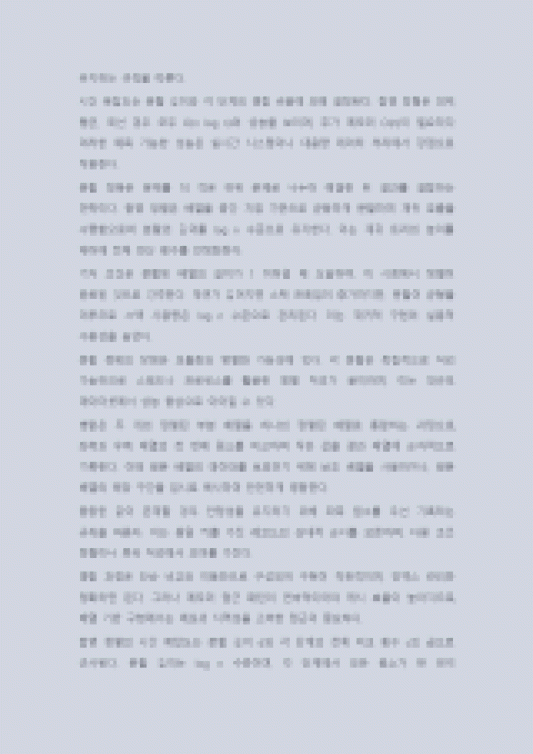 4쪽 미리보기