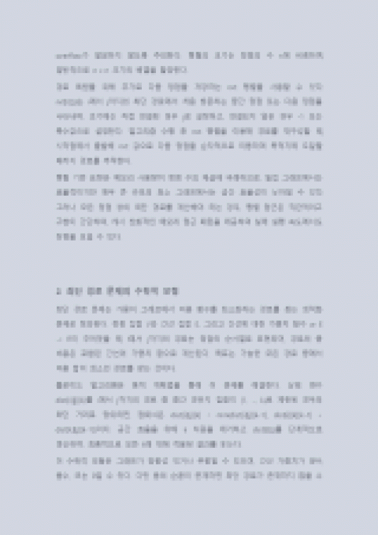5쪽 미리보기